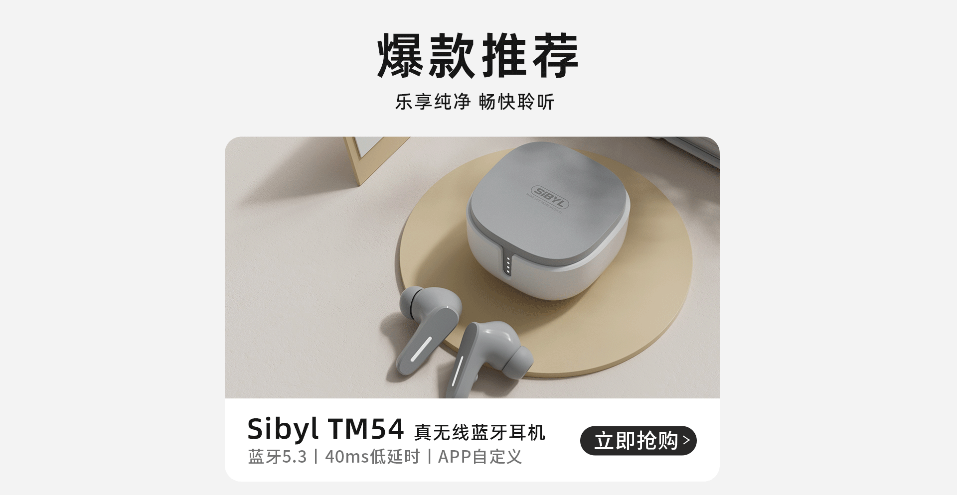 熙彼儿（Sibyl）官方旗舰店 - 京东