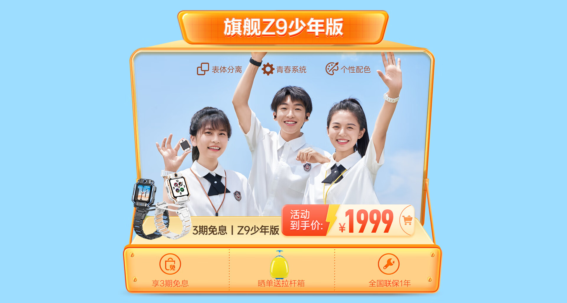 小天才京东自营官方旗舰店 - 京东