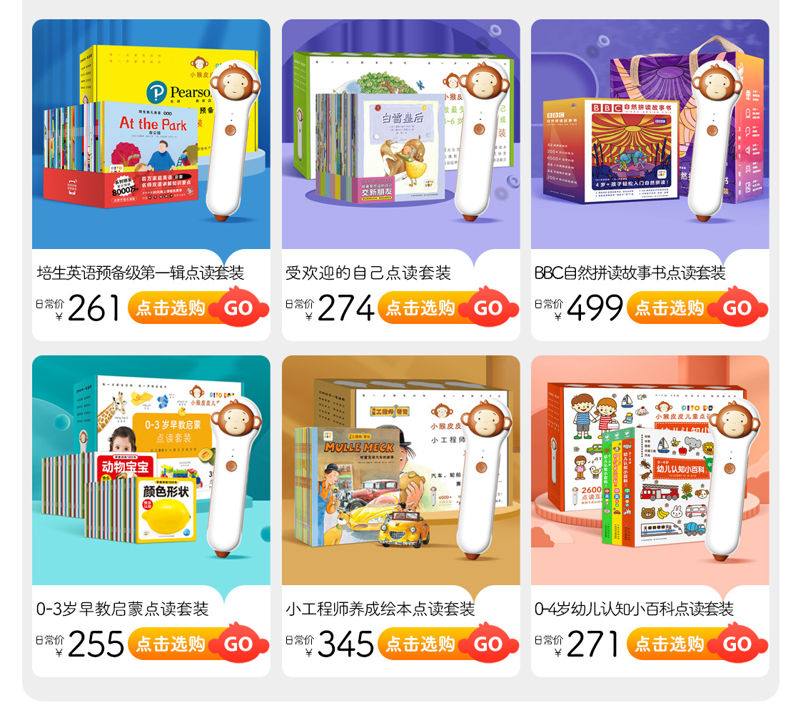 PIYO PEN官方旗舰店 - 京东