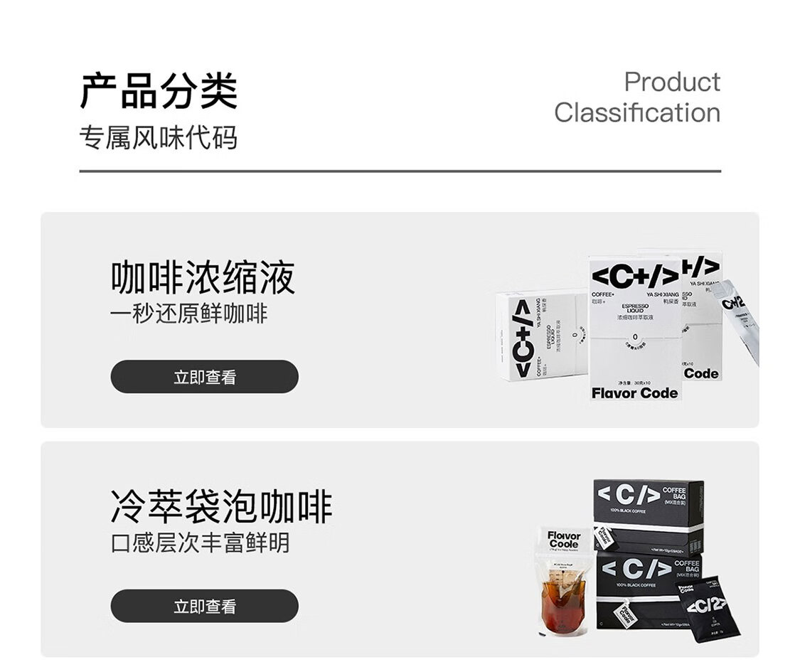 FLAVOR CODE灵感美拉专卖店 - 京东