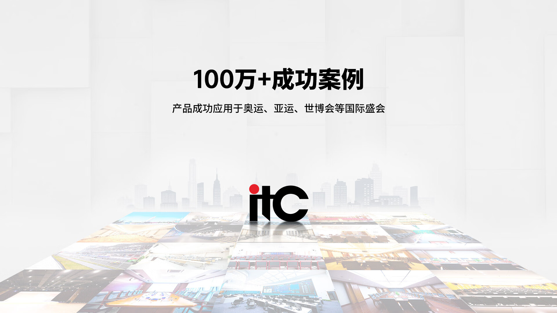 itc官方旗舰店 - 京东