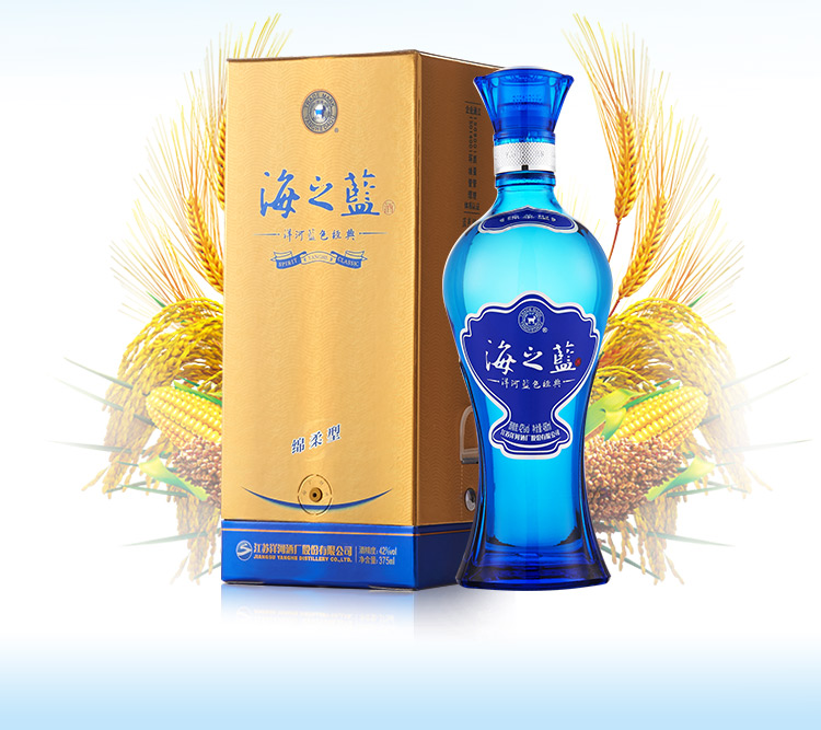 洋河蓝色经典 海之蓝 52度 整箱装高度白酒 480ml*6瓶（内含3个礼袋） 口感绵柔浓香型（新老包装随机发货）--中国中铁网上商城