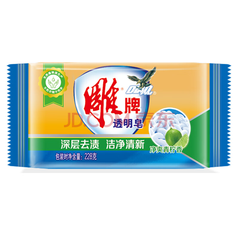雕牌 青柠飘香透明皂/洗衣皂228g 肥皂（新老包装随机发货）--中国中铁网上商城