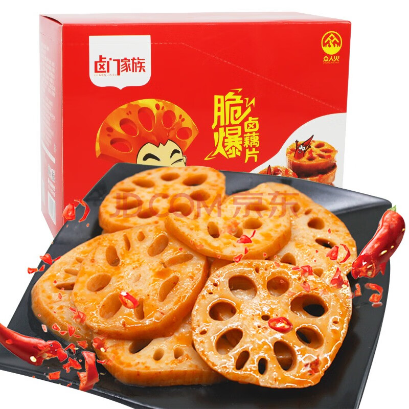 京东-卤门家族 劲辣味藕片 26g*20袋/盒 休闲零食特产 卤藕零食特产