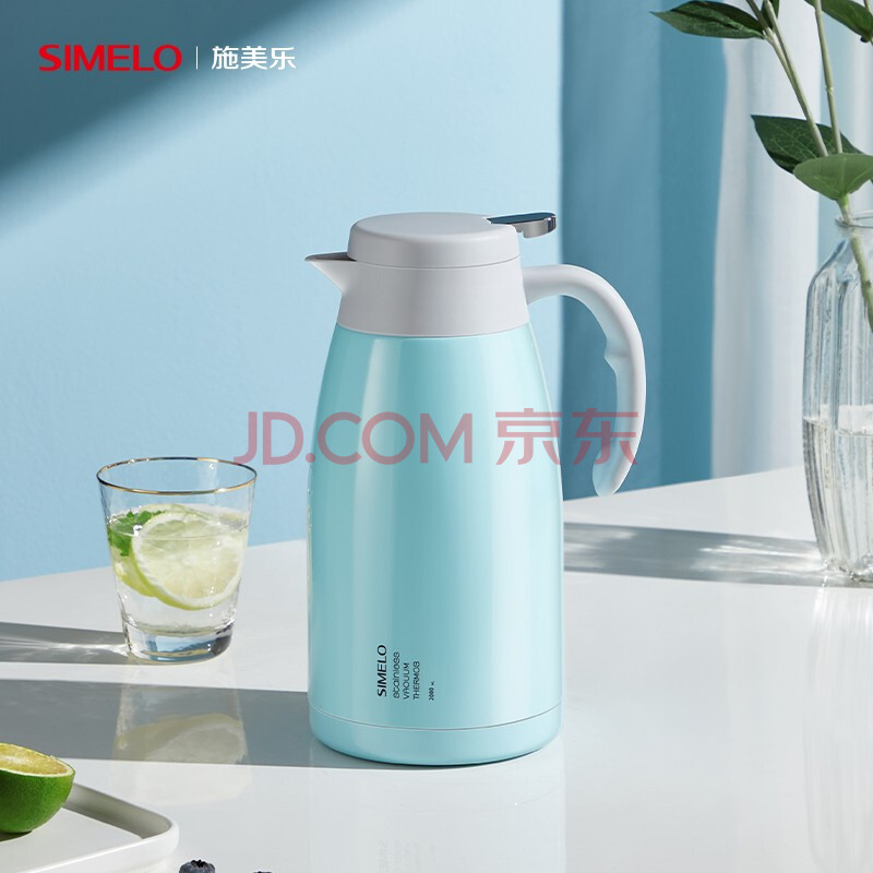 SIMELO施美乐保温壶家用保温瓶大容量304不锈钢会议室用保温壶暖瓶真空保温开水瓶2L暖壶热水瓶平安蓝色-中国中铁网上商城
