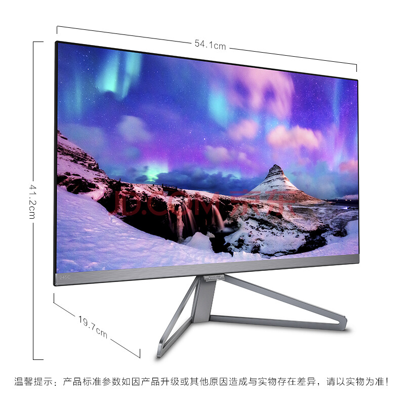 飞利浦（PHILIPS）23.8英寸 订制AH-IPS屏 原厂LGD IPS面板 震撼超薄纤薄 广色域 ΔE