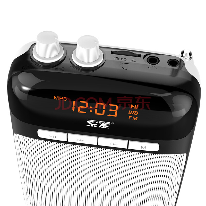 索爱（soaiy)S-518小蜜蜂扩音器无线教师专用麦克风喇叭导游收音机音箱便携式教学讲课睿智黑--中国中铁网上商城