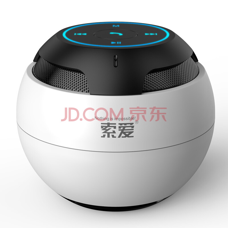 索爱（soaiy）S-35无线蓝牙音箱迷你小音响便携式插卡电脑家用户外低音炮车载音响大音量珍珠白-中国中铁网上商城