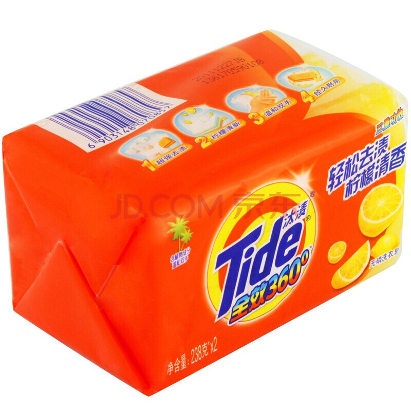 汰渍 Tide 全效洁净洗衣皂（柠檬清香）238G*2块装 透明皂 肥皂 手洗 温和不伤手-中国中铁网上商城