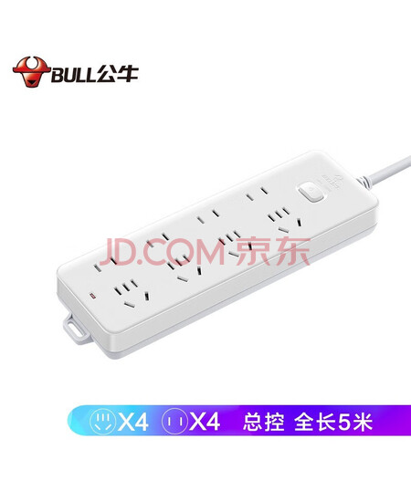 公牛（BULL）GN-403新国标插座 插线板/插排/排插/接线板/拖线板 8位总控全长5米