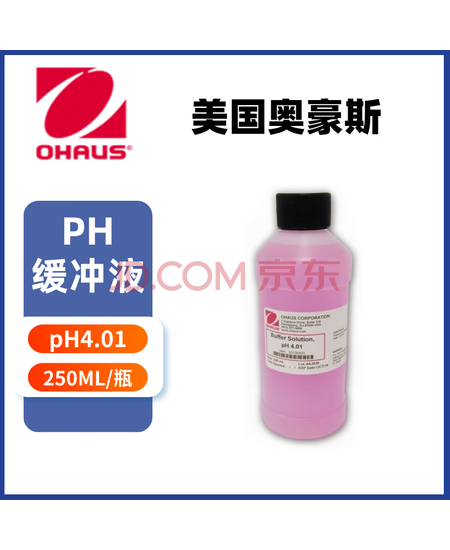 OHAUS美国奥豪斯PH计缓冲液pH4.01(250ml)
