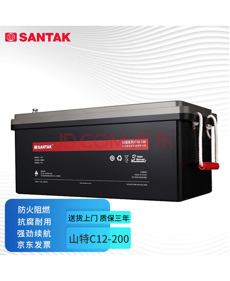 山特（SANTAK）UPS不间断电源城堡铅酸蓄电池系列阀控密封免维护 山特电池 C12-200AH
