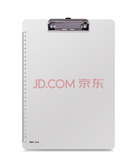 得力 deli 9248 板夹(白)(只) 100002415