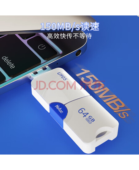 朗科（Netac）64GB USB3.0 U盘U905 精灵推拉式高速闪存盘 加密U盘