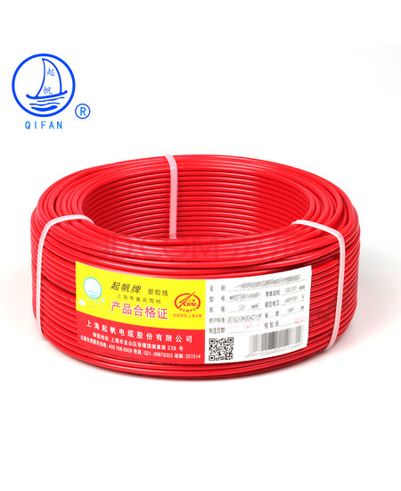 起帆（QIFAN）电线电缆 BVR4平方单芯多股铜线国标空调用家装铜芯线 100米 红色