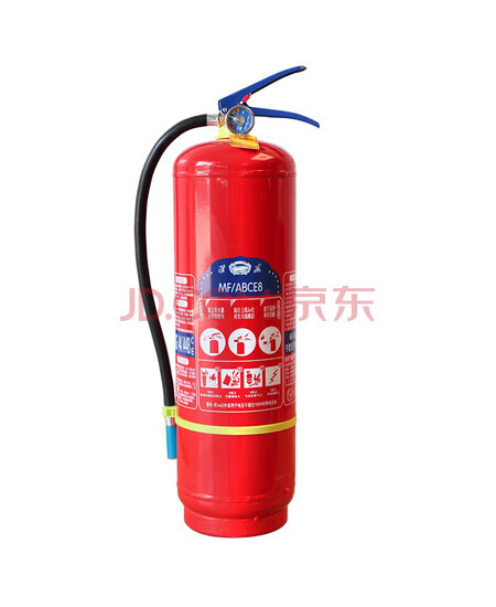 淮海干粉灭火器 手提式8kg MF/ABCE8【2025年】