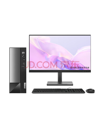 联想（Lenovo）扬天M4000q 商用办公小机箱台式机电脑 升级配置i5-12400/16G/1T+256G/集显/27英寸套机