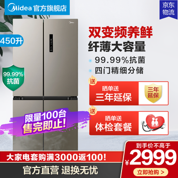 美的集团官方旗舰店 - 京东