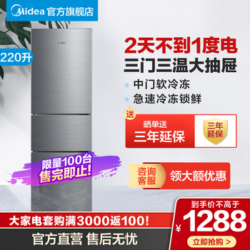 美的集团官方旗舰店 - 京东