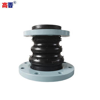 高晋 同心异径橡胶软接头 可曲挠变径软连接 碳钢1.6mpa KXT-16C DN80转DN65-融创集采商城