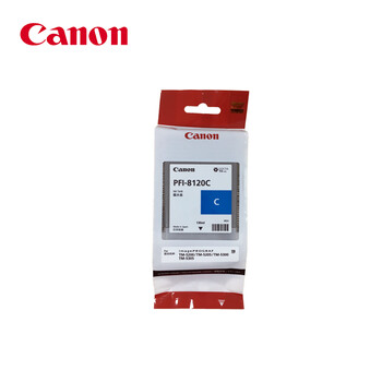 佳能Canon TM-5200/5205/5300/5305绘图仪墨盒（130ML）PFI-8120 C 青色-融创集采商城