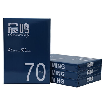 晨鸣A4打印纸复印纸70g木浆纸a3打印纸500张4包装 标签 雪莲70克A3整箱4包 （2000张）-融创集采商城