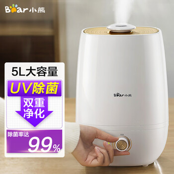 小熊（Bear）加湿器卧室婴儿孕妇婴儿空调房间家用办公室除菌空气加湿器桌面香薰机5升大容量JSQ-A50U1除菌版-融创集采商城