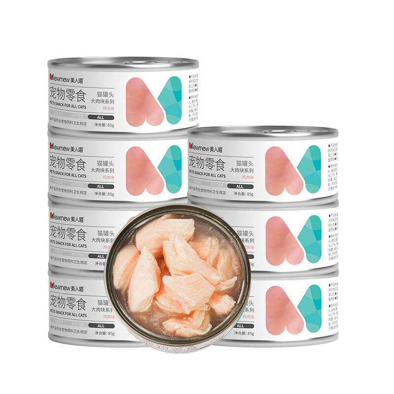 疯狂的小狗 美人喵猫咪猫罐头猫粮 幼猫成猫增肥营养零食罐猫湿粮 大肉块系列鸡肉味85g*7罐 整盒装-融创集采商城