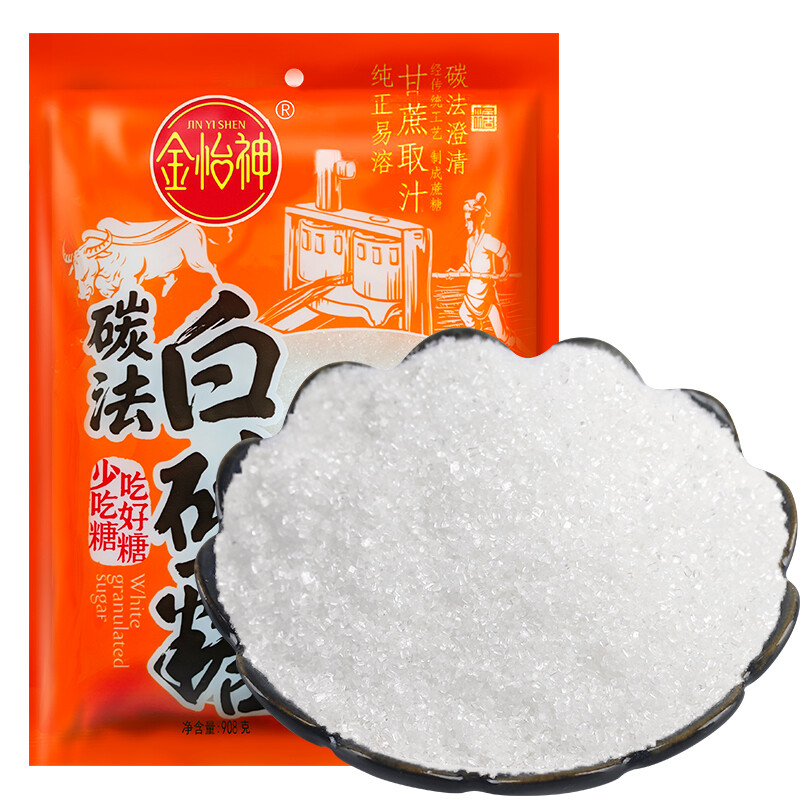 金怡神 白糖碳法白砂糖碳化糖烘焙冲饮调料调味品21年品牌908g-融创集采商城
