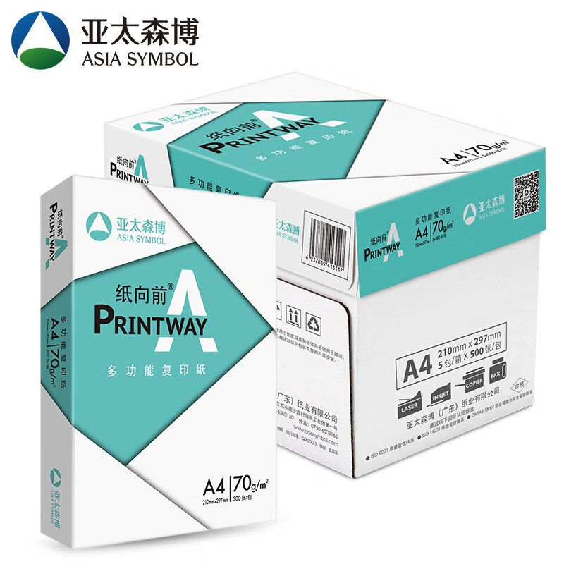 亚太森博（Asia Symbol）纸向前（PrintAway)70g A4复印纸 打印纸 500张/包 5包/箱（2500张）（百旺系列）-融创集采商城