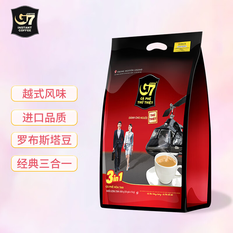 越南进口 中原G7三合一速溶咖啡800g（16克*50包）越文版-融创集采商城