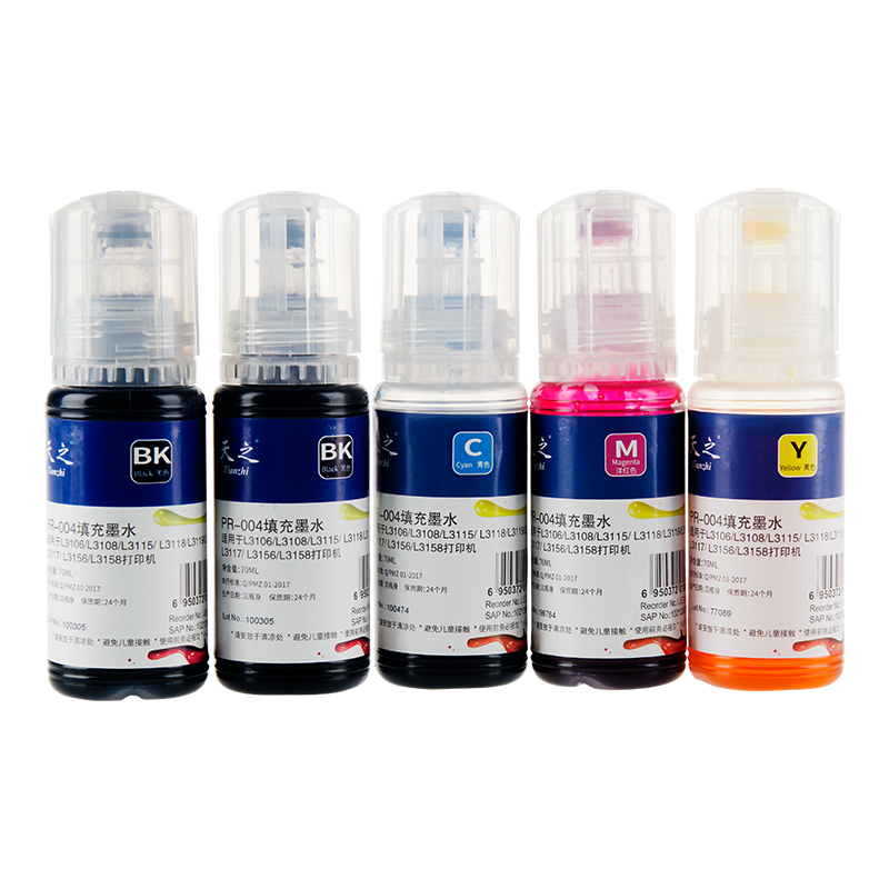 天之 002/004 4色墨水 送黑色70ML墨水 适用爱普生Epson L3118/L3158/L4168/L3119/L3153/L4158 打印机-融创集采商城