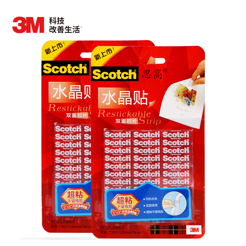 3M 思高 双面胶 水晶贴 全透明双面胶片可再贴无痕胶片重复用 2包装 R101-融创集采商城