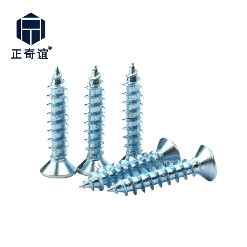 正奇谊 沉头自攻螺丝 高强度加硬平头十字自攻螺钉GB846木牙螺丝 4*20(1000个/盒）-融创集采商城