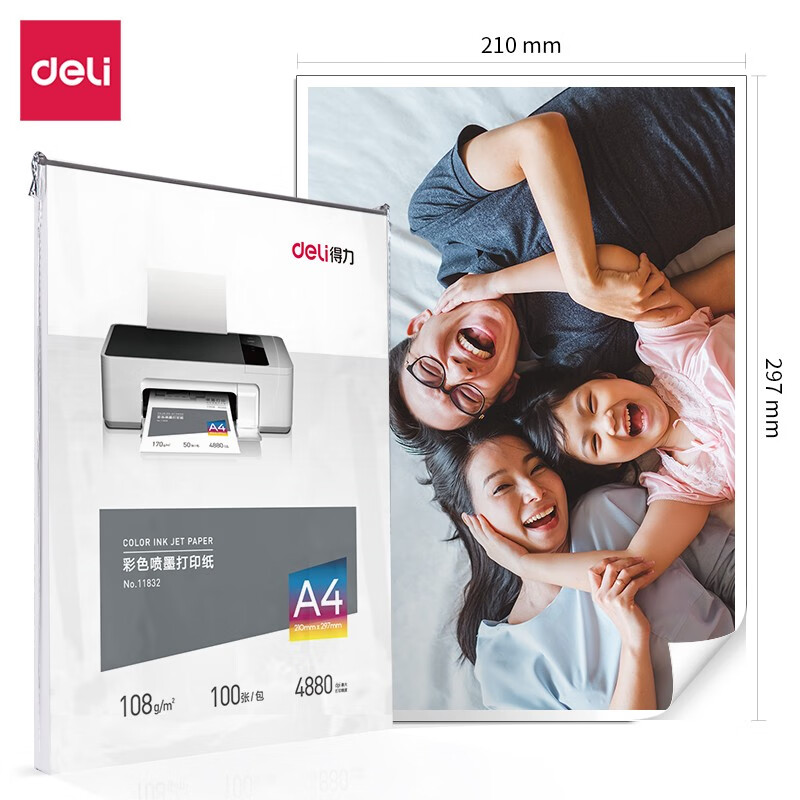 得力（deli）11832 108g彩色喷墨打印纸 宣传单广告传单A4打印纸 100张/袋-融创集采商城