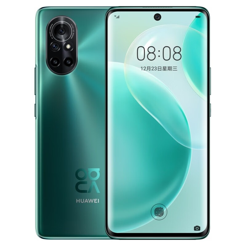 华为 HUAWEI nova 8 麒麟985 5G SoC芯片 6400万魅力四摄 66W华为超级快充8GB+128GB 绮境森林全网通5G手机-融创集采商城