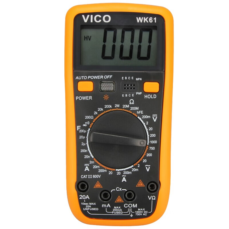 威克（vico）wk61 数字万用表 自动量程万用表 经济实用型 万用表 融创集采商城 