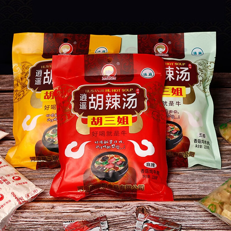 胡三姐 HUSANJIE 香菇炖牛肉胡辣汤速食早餐逍遥镇河南特产清真食品胡辣汤粉料228g*3袋五香微辣麻辣-融创集采商城
