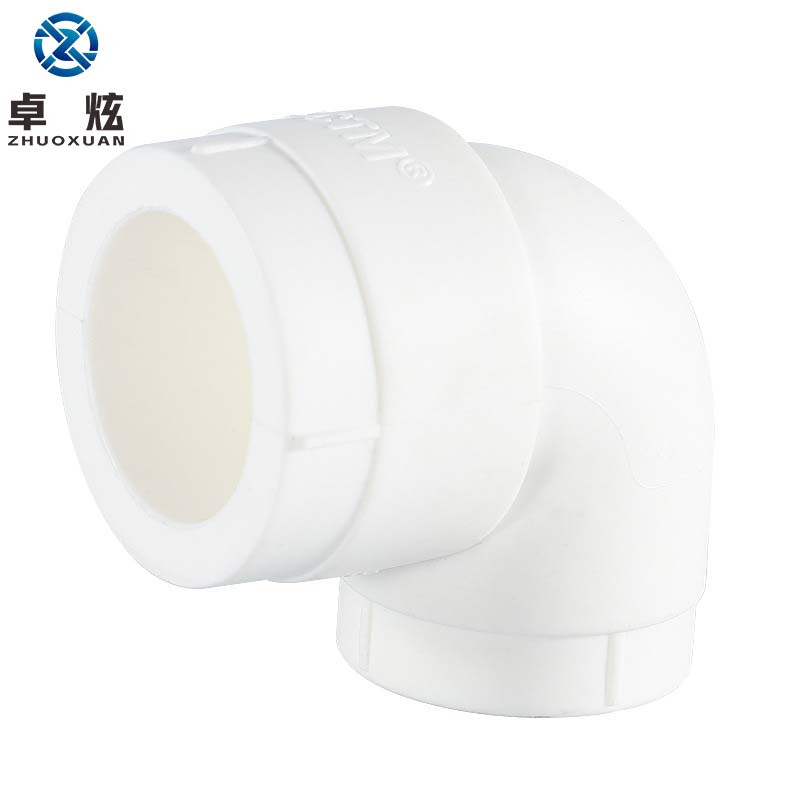 卓炫（ZHUOXUAN）PPR大体异径弯头 PPR90度变径弯头 PPR50变25弯头(20个装)-融创集采商城