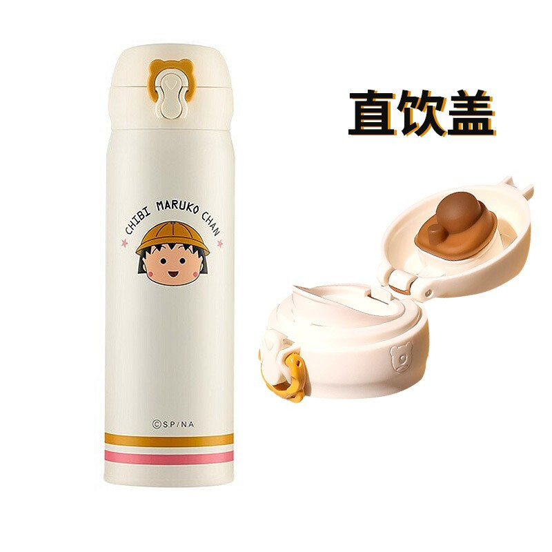 杯具熊&樱桃小丸子IP联名款保温杯男女士车载316不锈钢保温保冷直饮水杯480ml 3D版-樱桃小丸子-融创集采商城