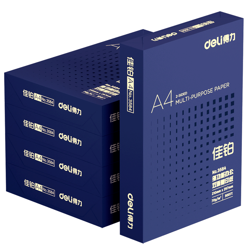 得力（deli）佳铂 A4 70g 双面打印纸 高档复印纸 合同标书纸 500张/包 5包1箱（整箱2500张）-融创集采商城