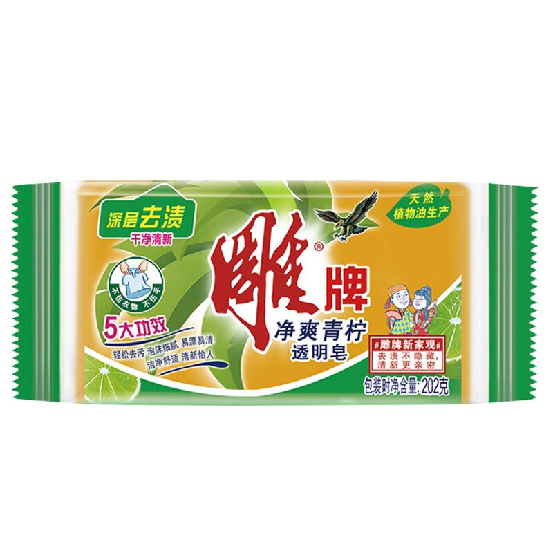 雕牌透明皂洗衣皂肥皂 深层去渍青柠飘香不伤衣物 家庭装202gx1块-融创集采商城
