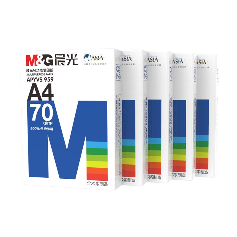 晨光（M&G）A4纸打印纸复印纸 整箱70g打印纸白纸草稿纸办公用品 70g 5包装 共2500张（蓝晨光）-融创集采商城