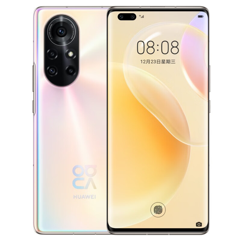 华为 HUAWEI nova 8 Pro 麒麟985 5G SoC芯片 Vlog视频双镜头 120Hz环幕屏8GB+256GB 8号色全网通5G手机-融创集采商城