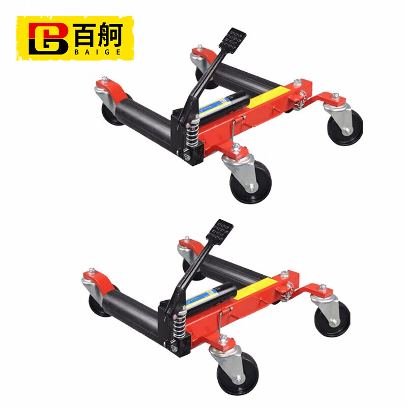 百舸 移车器 液压式移车器 碳钢挪车拖车器 物业手动拖车器架救援工具挪车神器 2台-融创集采商城
