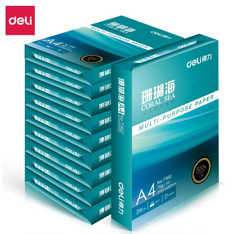 得力（deli）珊瑚海A4打印纸复印纸70g木浆纸a4打印纸 70克A4 500张/包 10包1箱（整箱5000张）-融创集采商城