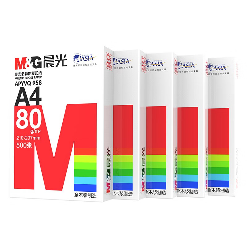 晨光(M&G)红晨光80g A4打印纸复印纸80g木浆纸a4打印纸500张 80克A4整箱5包 5包/箱(2500张)-融创集采商城