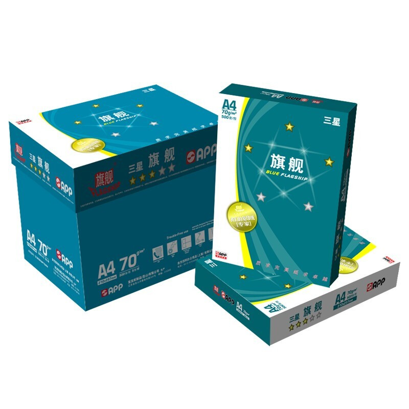 旗舰 三星蓝旗舰 A4打印纸复印纸70g木浆纸a4打印纸500张8包装 70克A4整箱8包 （4000张）-融创集采商城