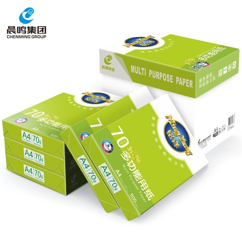 晨鸣铭洋 A4打印纸复印纸70g木浆纸a4打印纸500张8包装 70克A4整箱8包 （4000张）-融创集采商城