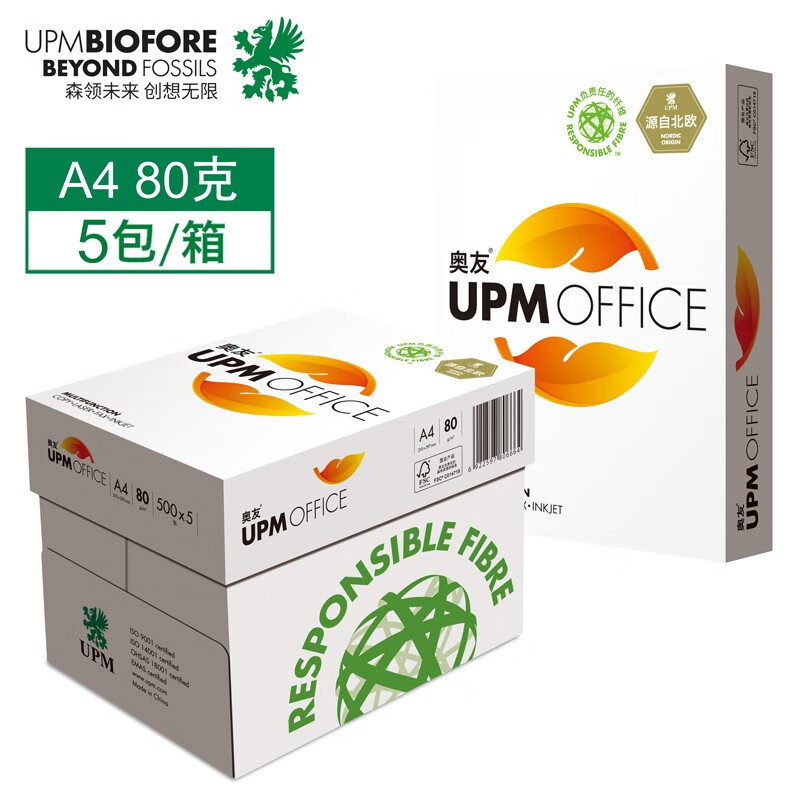 UPM黄奥友 80g A4打印纸 复印纸 加厚款 500张/包 5包/箱（2500张）-融创集采商城